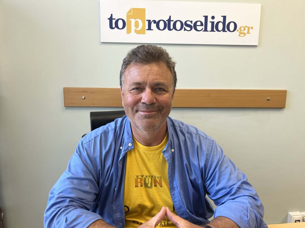 Ο Δημήτρης Λαλουδάκης μιλάει για το TYROS RUN 2024 (Video) - Tyros Run ...